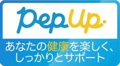 健康ポータルサイト Pep Up（ペップアップ）｜保健事業のご案内｜関西電力健康保険組合